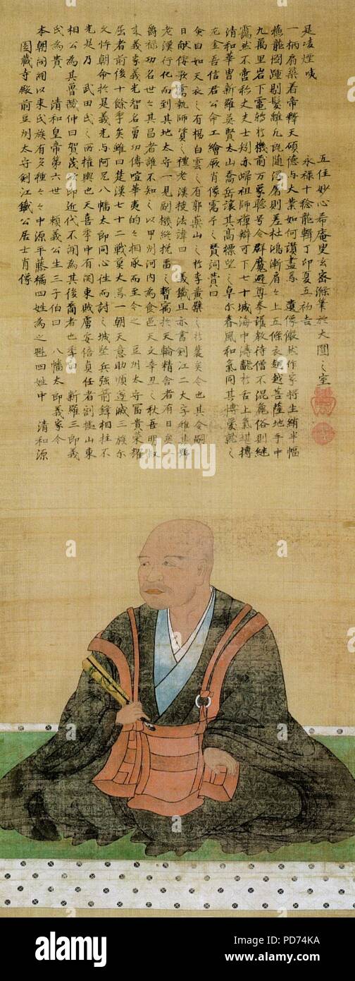 Nobutomo hi-res stock photography and images - Alamy