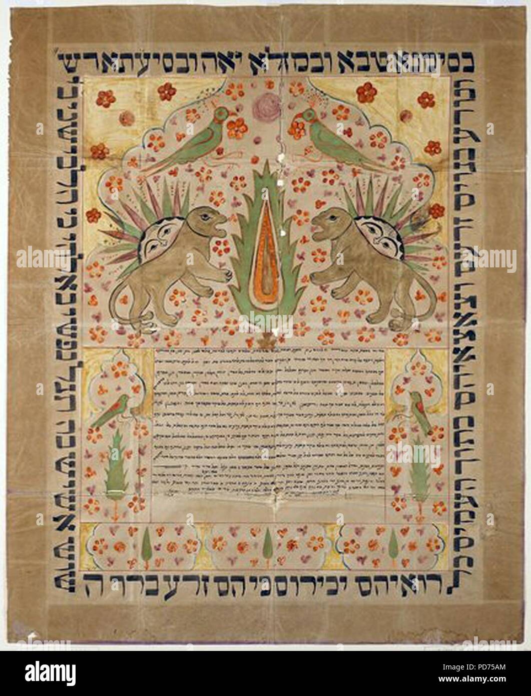 Ketubah hi-res stock photography and images - Alamy