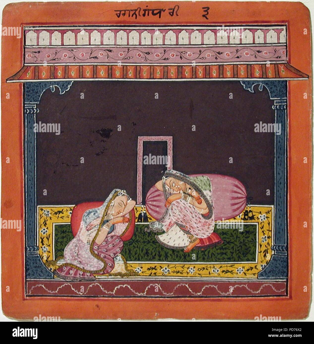 Ragini hi-res stock photography and images - Alamy