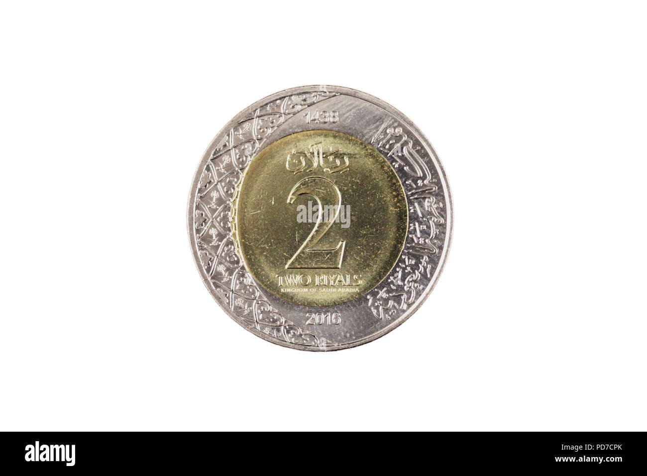 Two riyal hi-res stock photography and images - Alamy