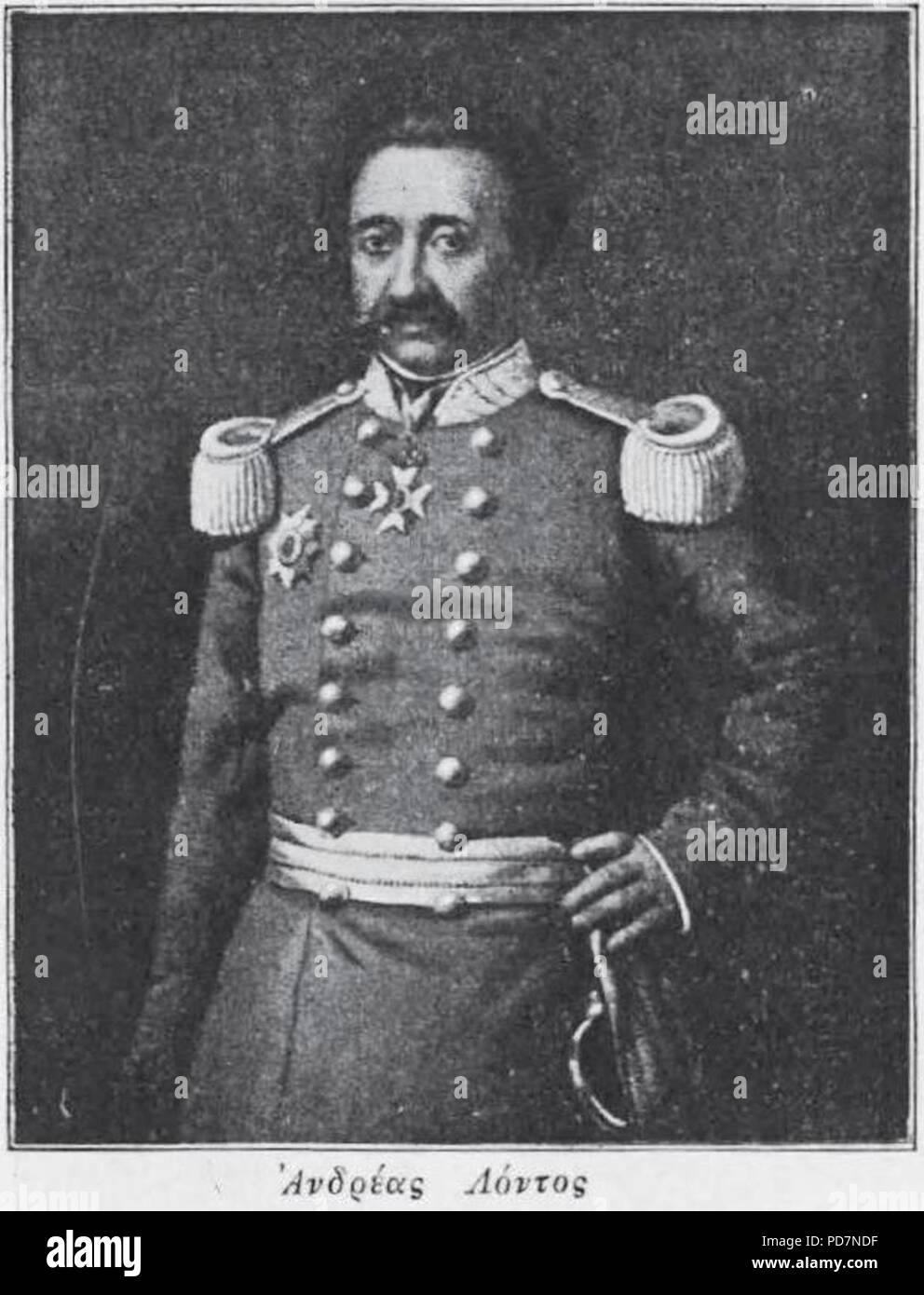 Lontos hi-res stock photography and images - Alamy