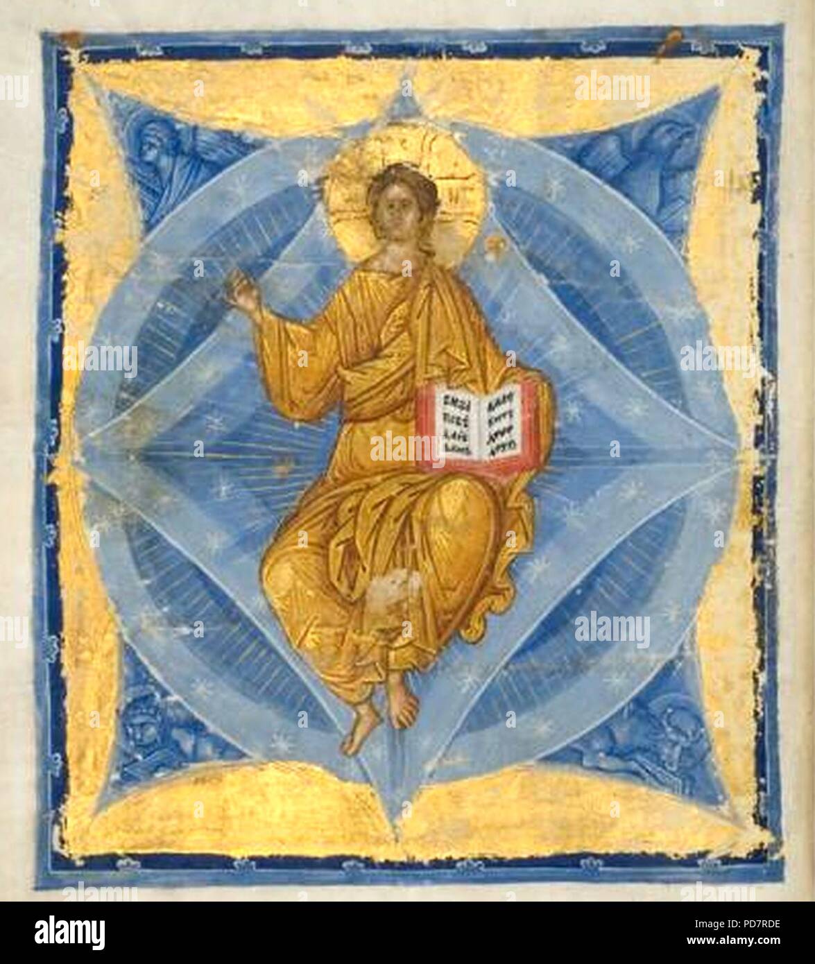 Andronicov gospels 01 Stock Photo - Alamy