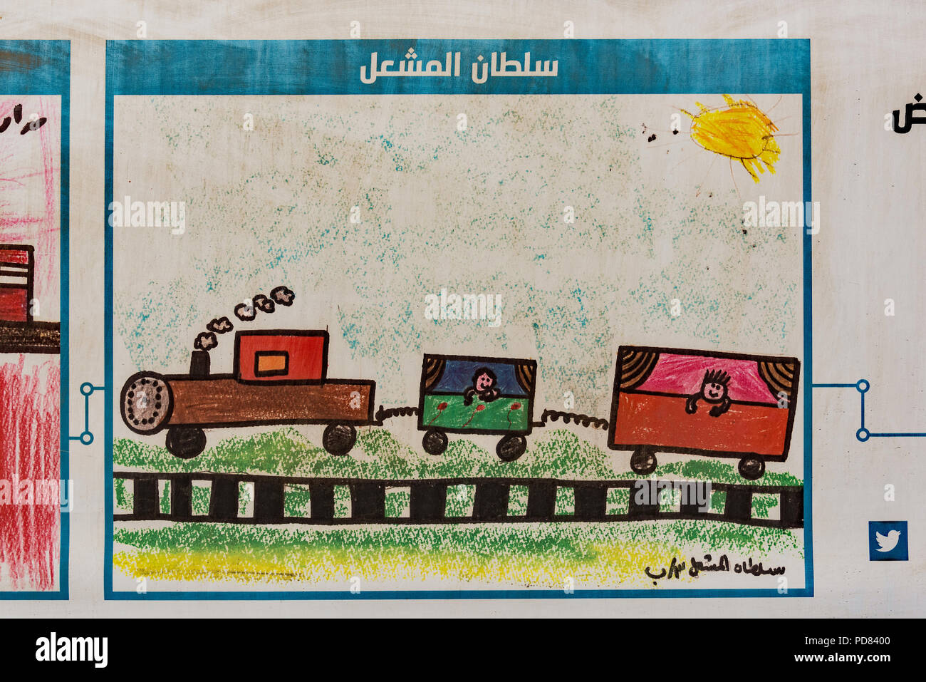 Posters of children's artwork of the new Riyadh public rapid transit ...