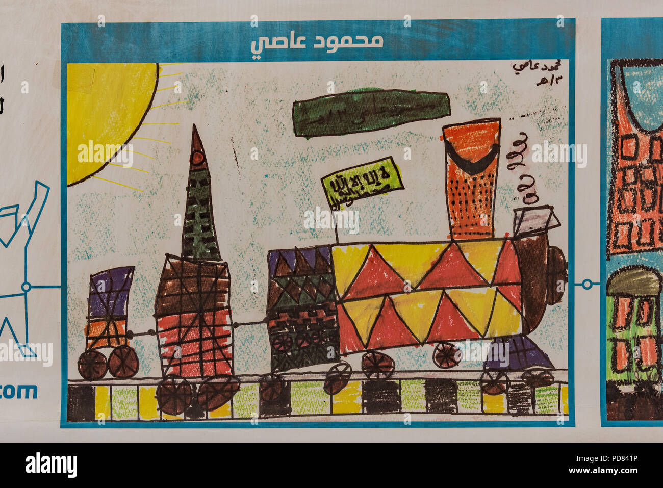 Posters of children's artwork of the new Riyadh public rapid transit ...