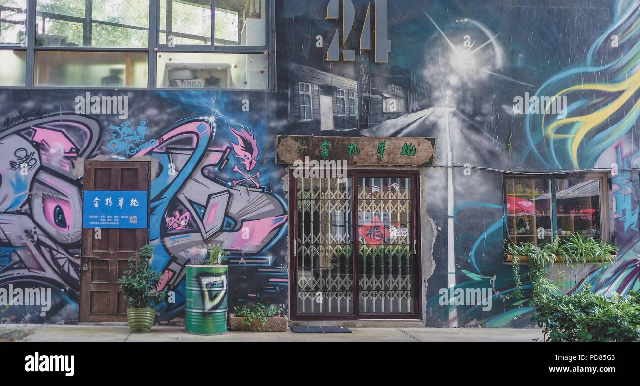 Shanghai’s m50 hi-res stock photography and images - Alamy