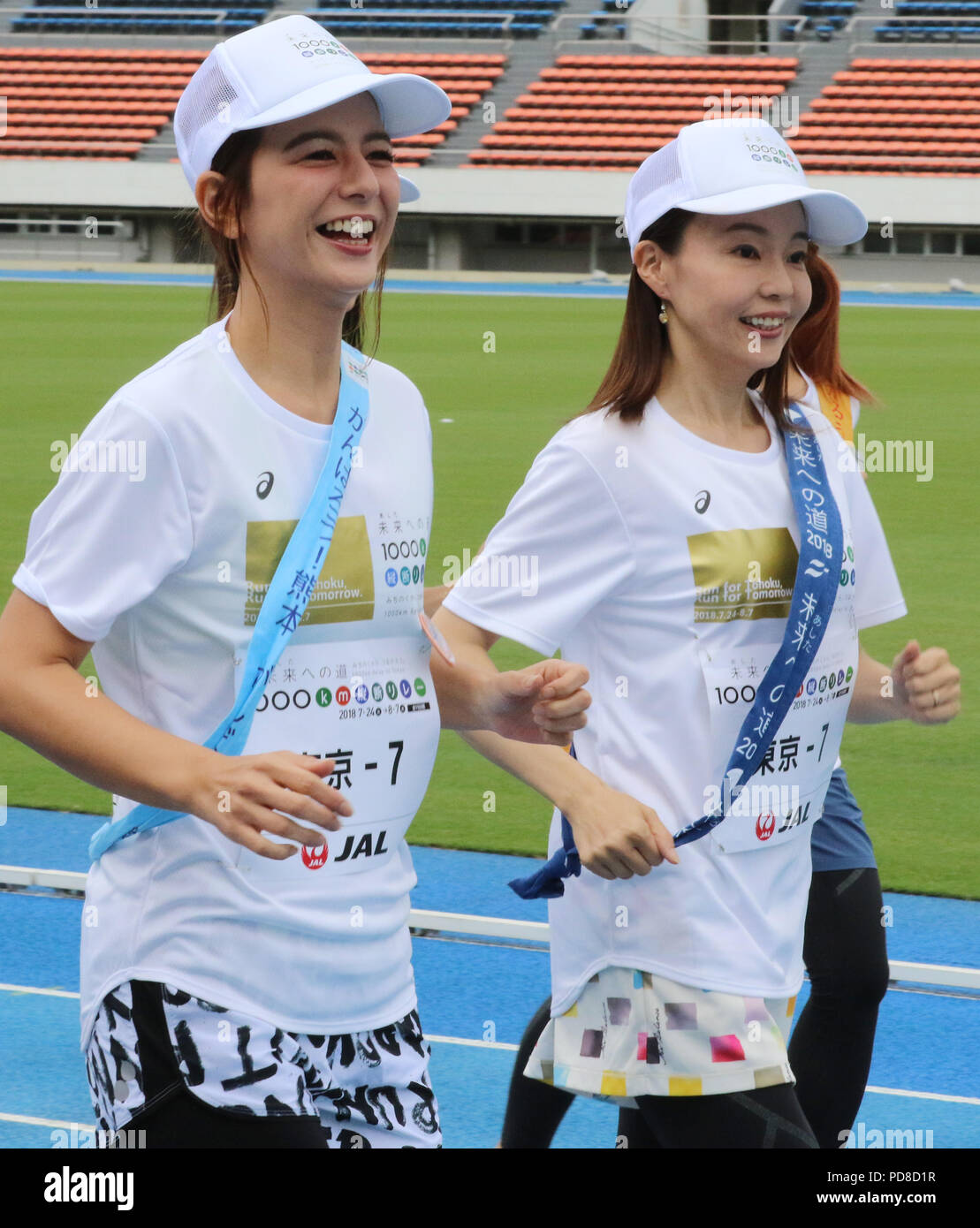 Tokyo, Japan. 7th Aug, 2018. Japanese marathon runner Masako Chiba (R ...