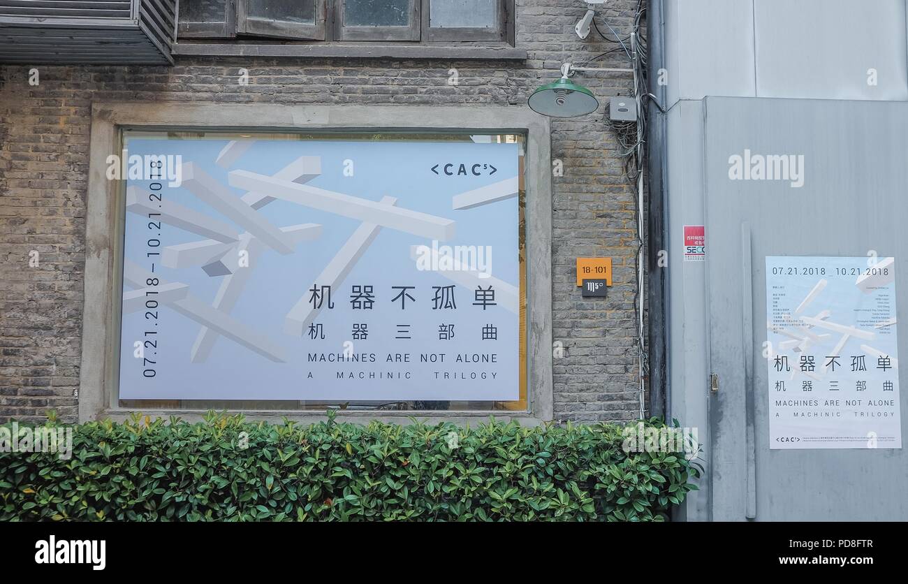 Shanghai, Shanghai, China. 8th Aug, 2018. Shanghai, CHINA-50 Moganshan ...