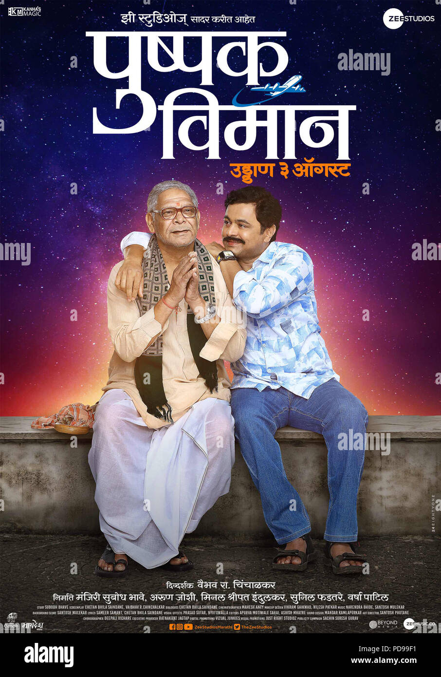 PUSHPAK VIMAN, Indian poster in Marathi and English, from left: Mohan ...