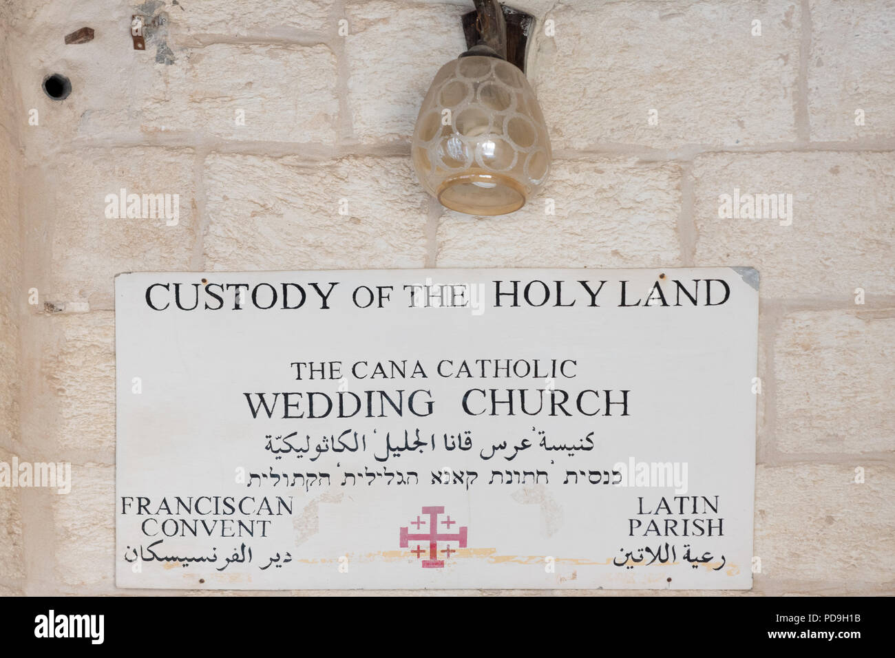 Arabic english building sign hi-res stock photography and images - Alamy