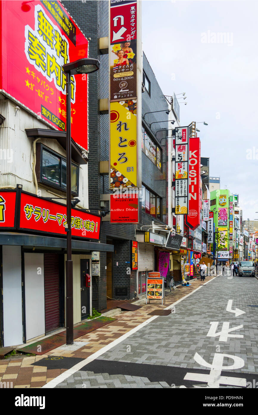 Shopping Street in downtown Tokyo Japan Asia Stock Photo - Alamy