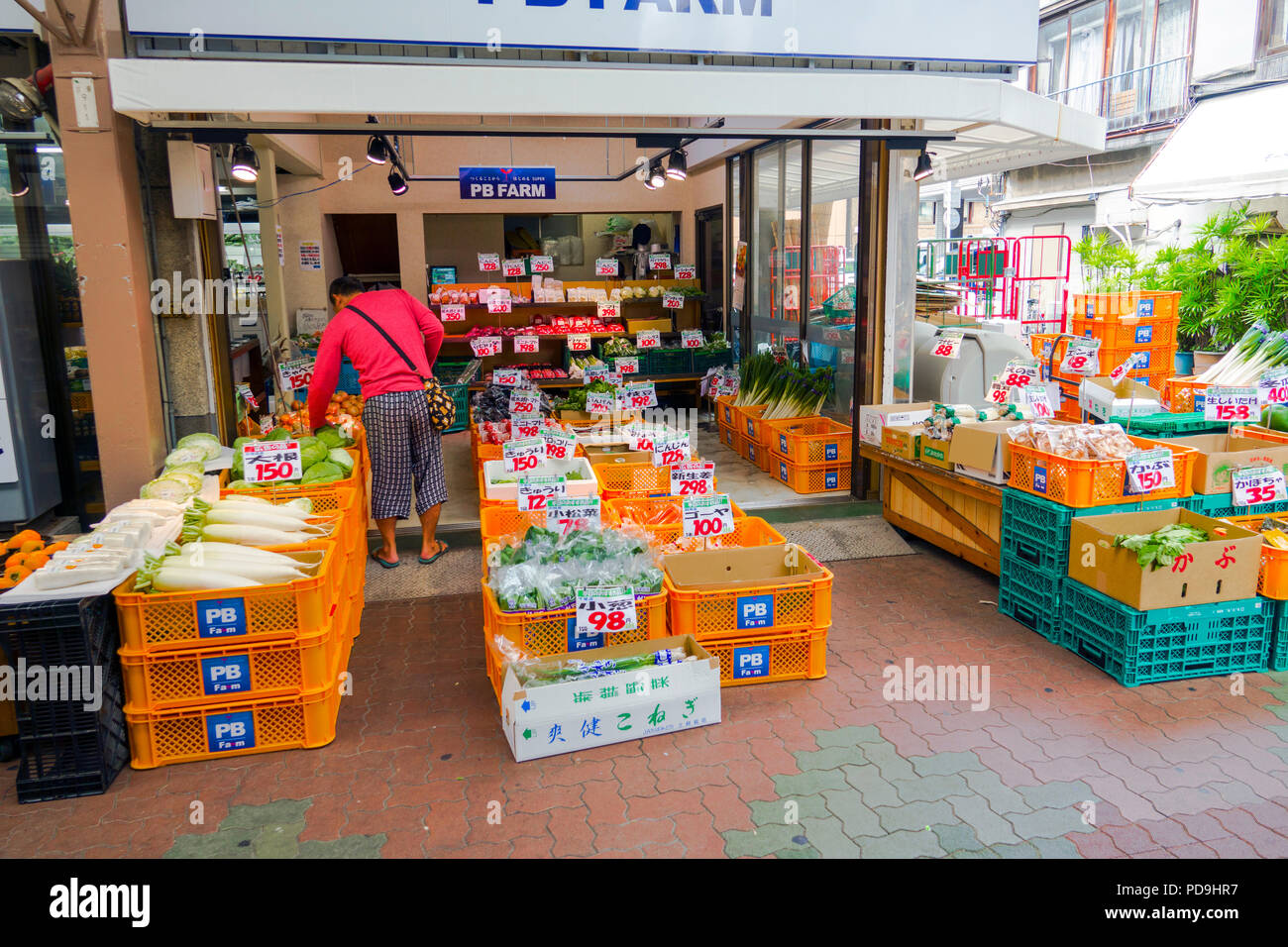 Fruits and Vegetables Outdoor Shopping Area Tokyo Japan Asia Stock ...