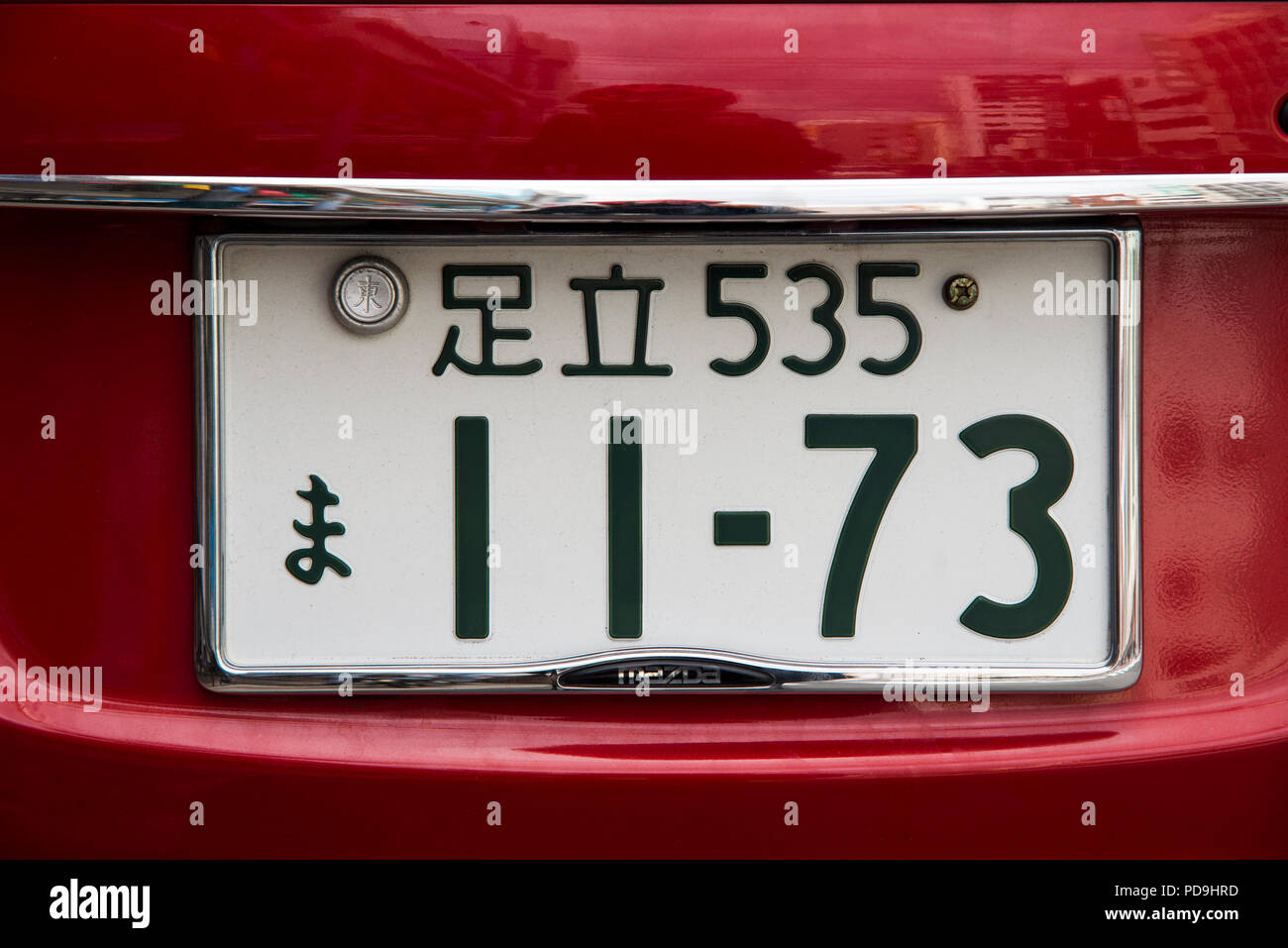 Auto license plateTokyo Japan Asia Stock Photo - Alamy
