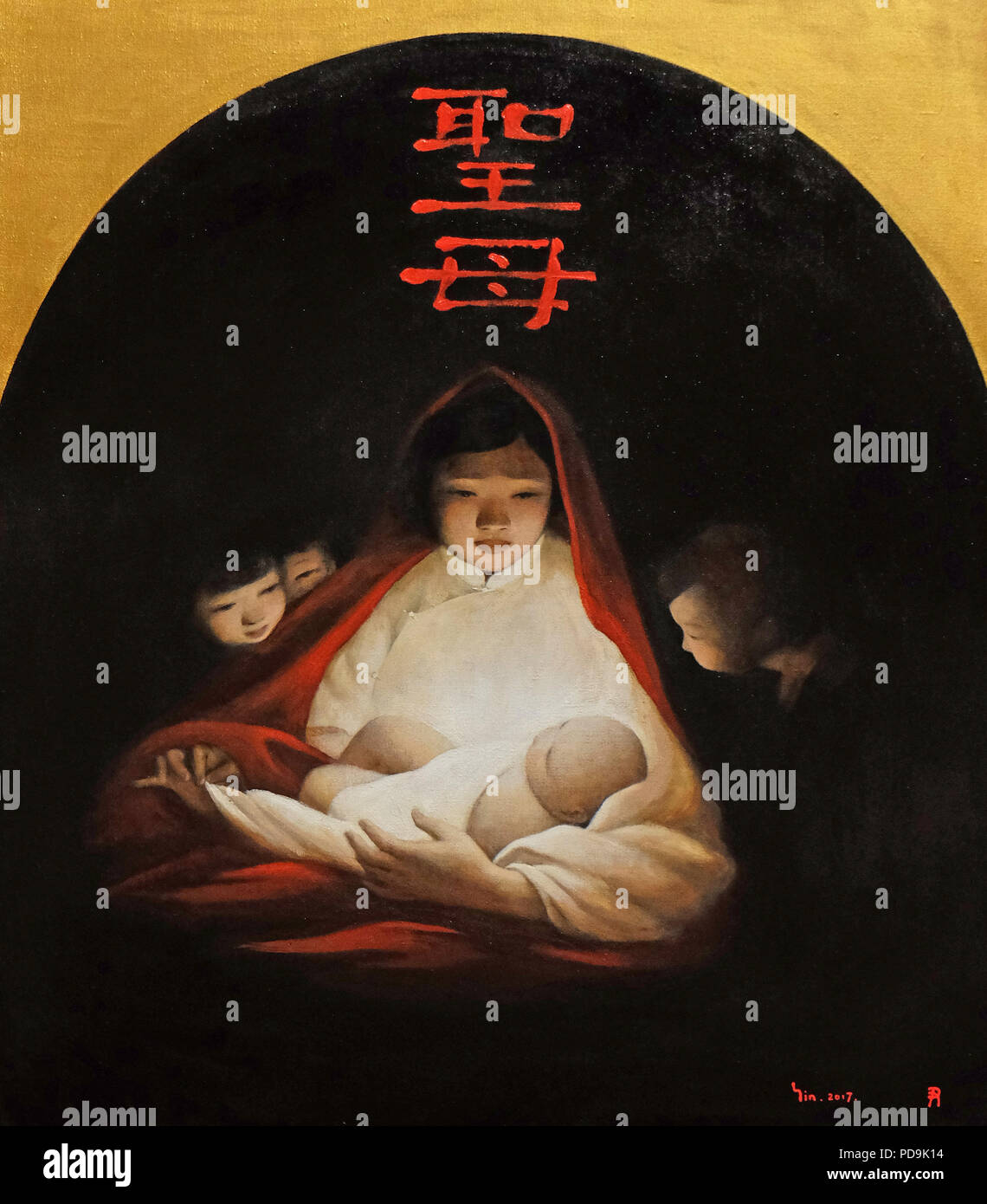 Japanese icon hi-res stock photography and images - Alamy