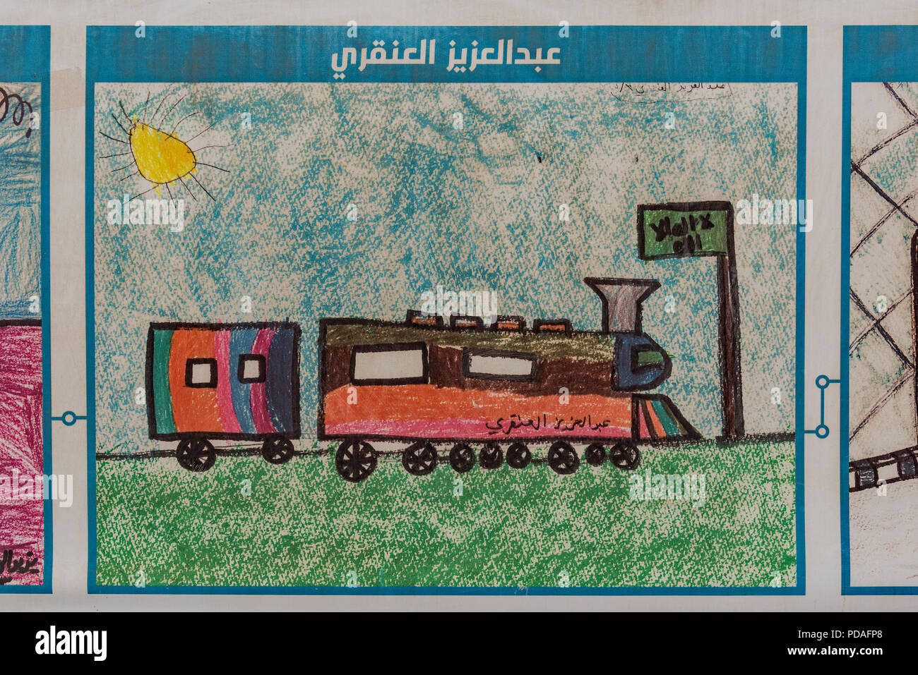 Posters of children's artwork of the new Riyadh public rapid transit ...