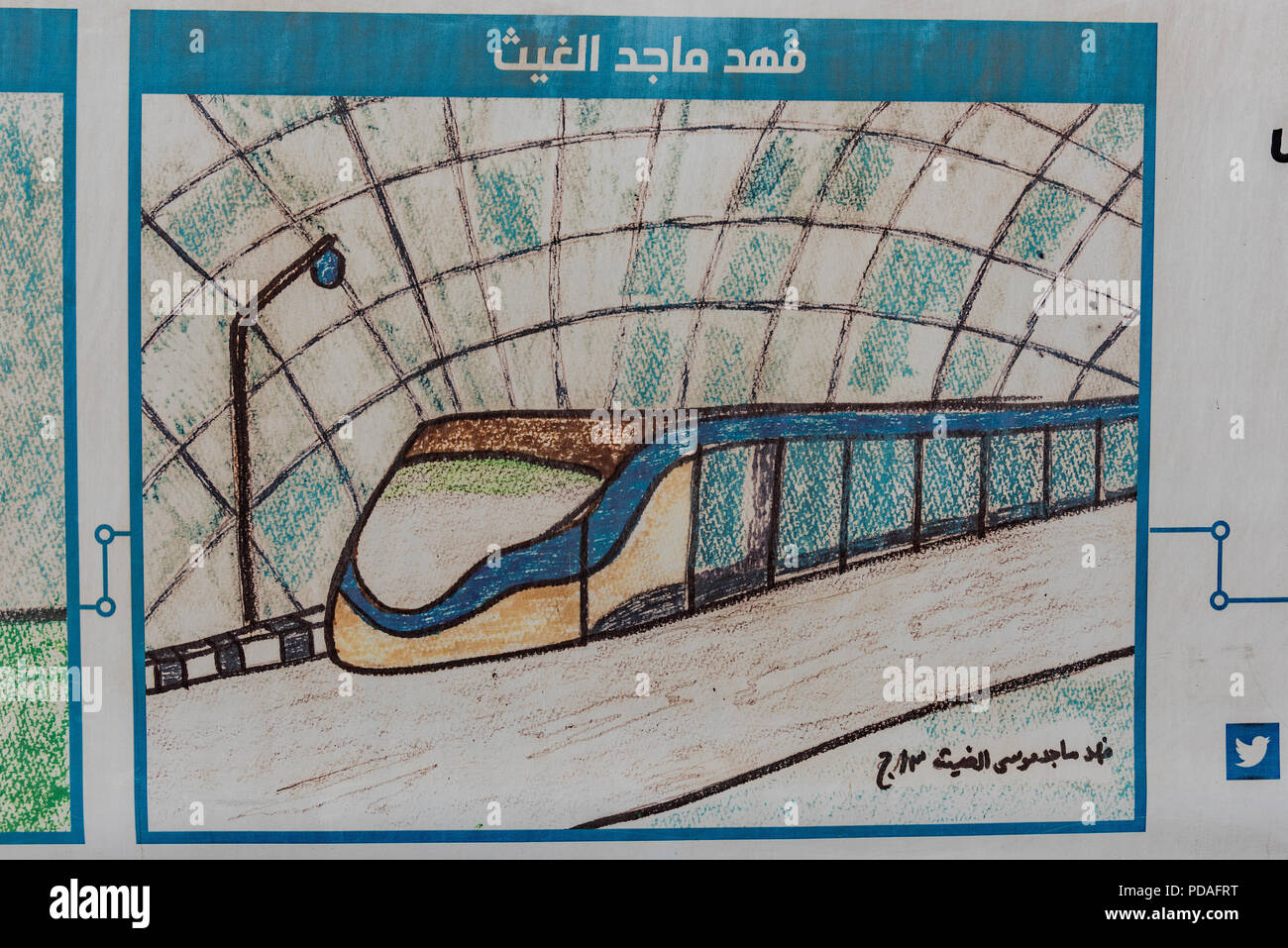 Posters of children's artwork of the new Riyadh public rapid transit ...