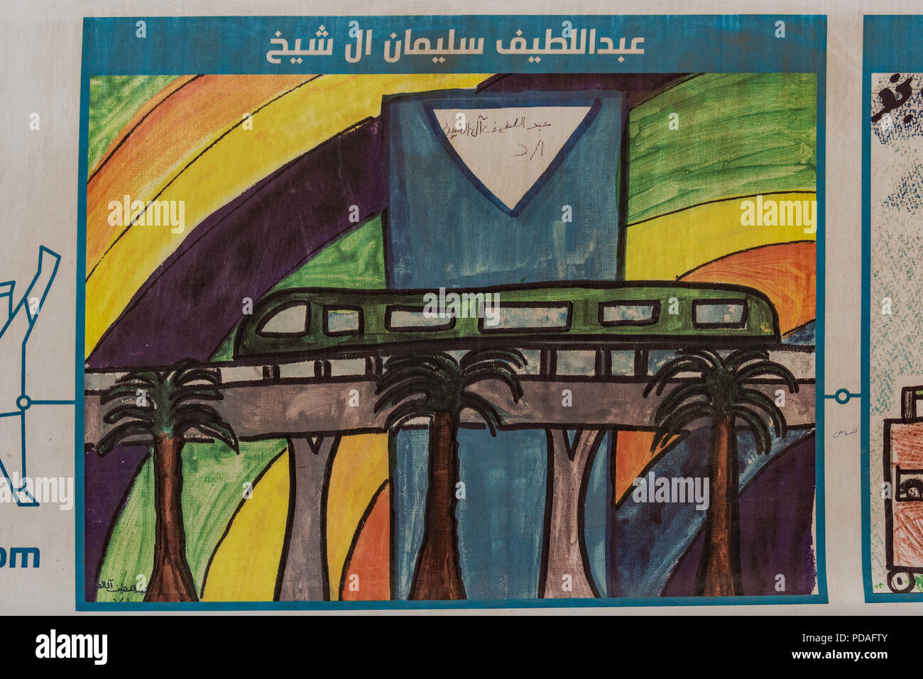 Posters of children's artwork of the new Riyadh public rapid transit ...