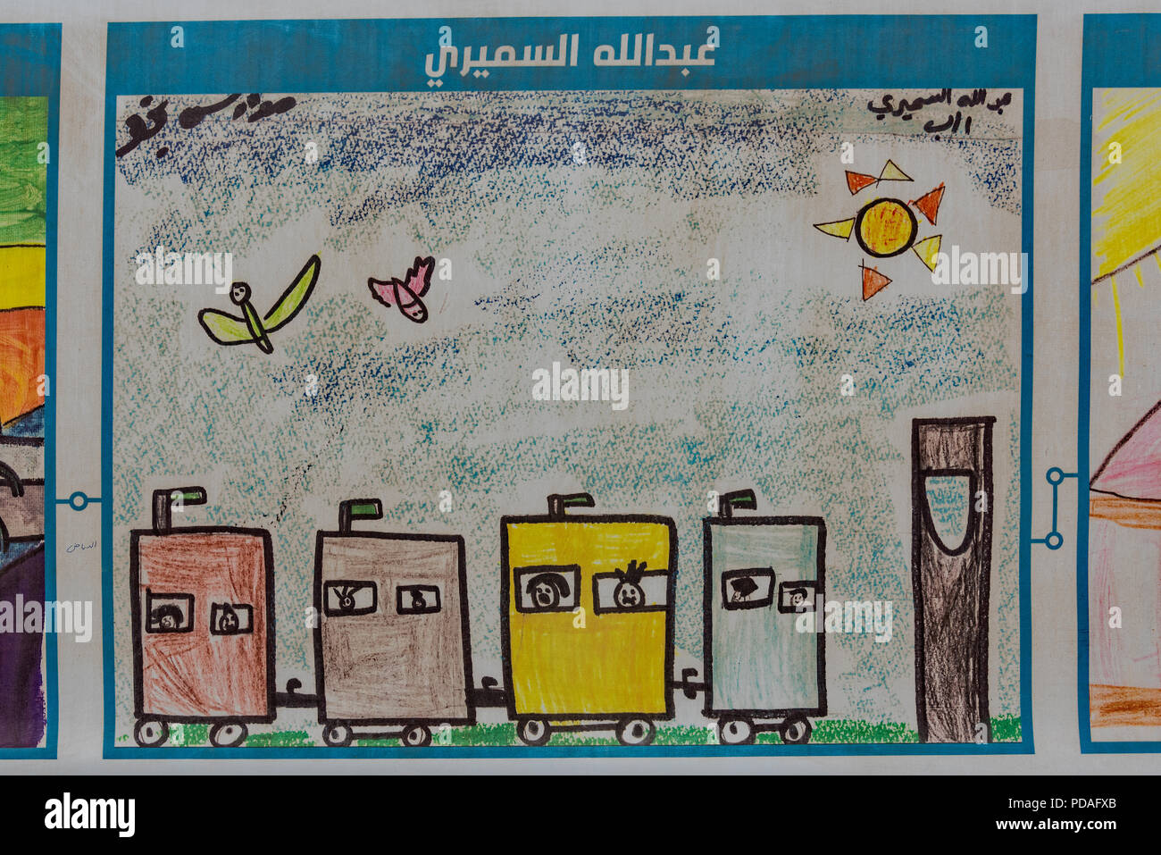 Posters of children's artwork of the new Riyadh public rapid transit ...