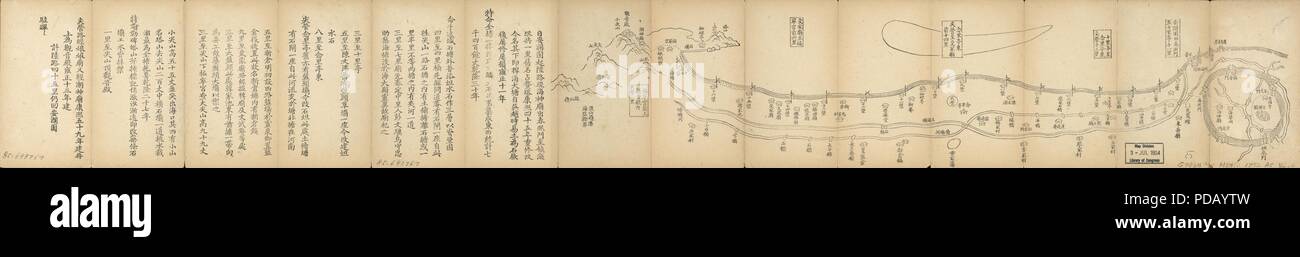 Anlanyuan zhi Jianshan qi zuo dao li tu shuo - di san zhan Stock Photo ...