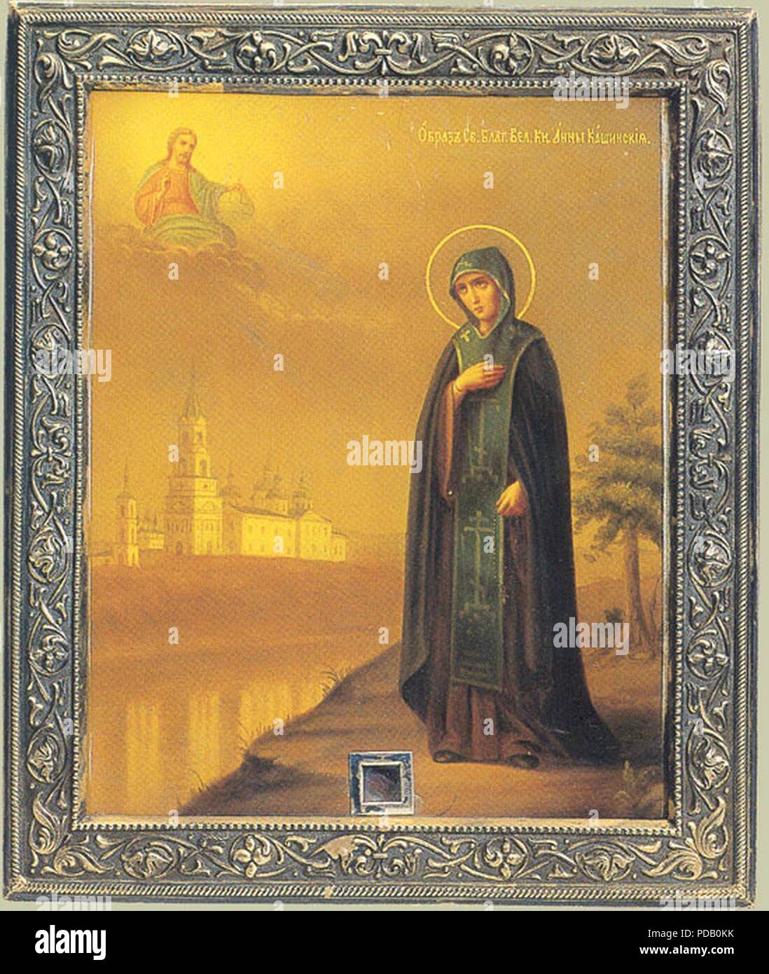 Anna kashinskaya hi-res stock photography and images - Alamy