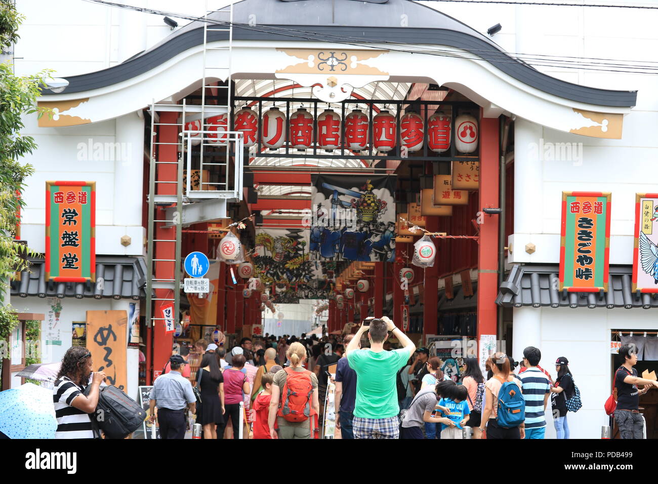 Entrance of the Nishi Sando Shopping Street, Asakusa, Japan Stock Photo ...