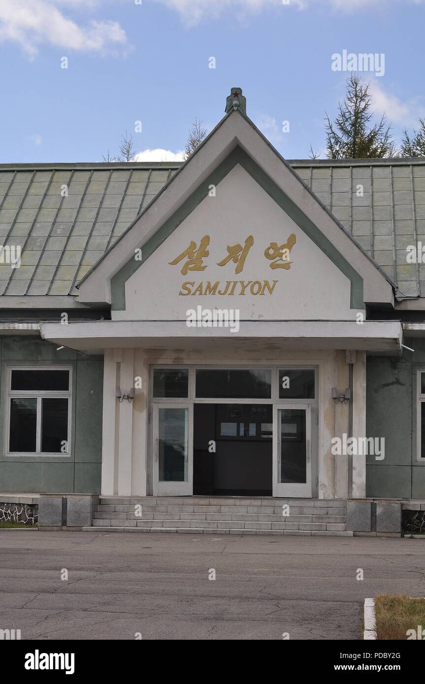 TERMINAL BUILDING AT SAMJIYON AIRPORT, NORTH KOREA Stock Photo - Alamy
