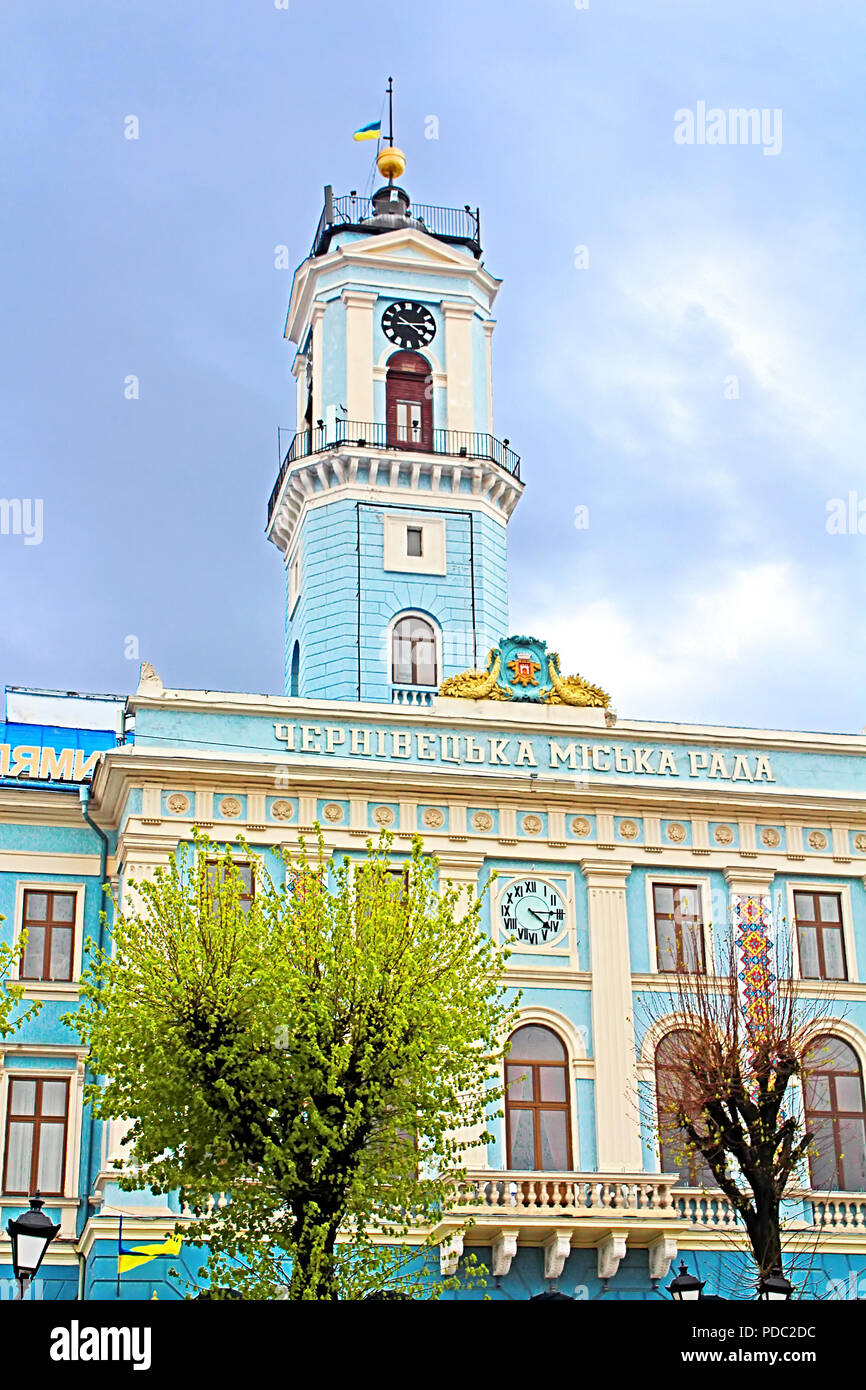 Municipality of the city in Chernivtsi. Western Ukraine Stock Photo - Alamy