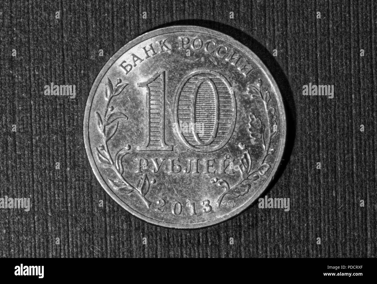 Ten 10 Rubles High Resolution Stock Photography and Images - Alamy