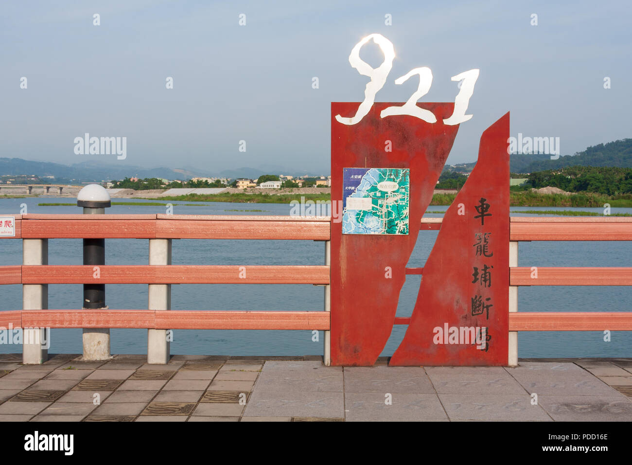 Chelungpu thrust fault marker plaque in memory of 921 Earthquake (1999 ...