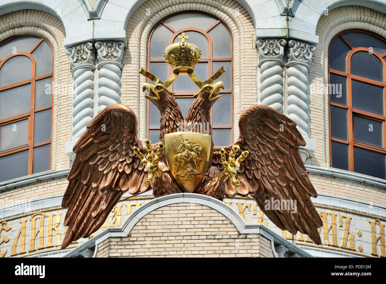 = Double-Headed Eagle on the Holy Vivifying Trinity Cathedral = The ...