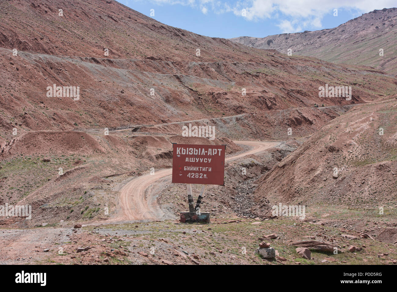 Colorful landscape on the Pamir Highway before the Kyzyl Art Pass on ...