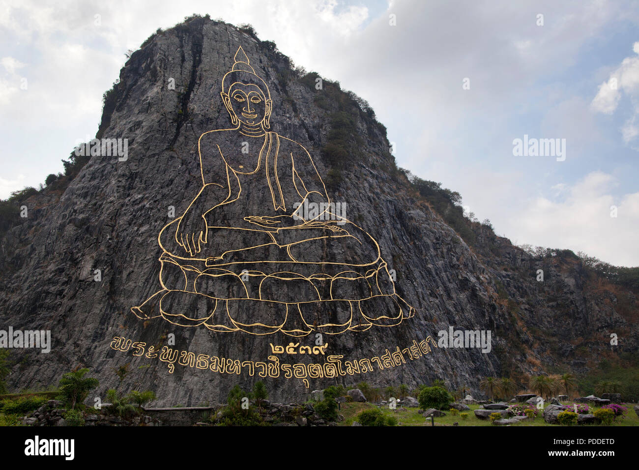 Khao chi chan hi-res stock photography and images - Alamy