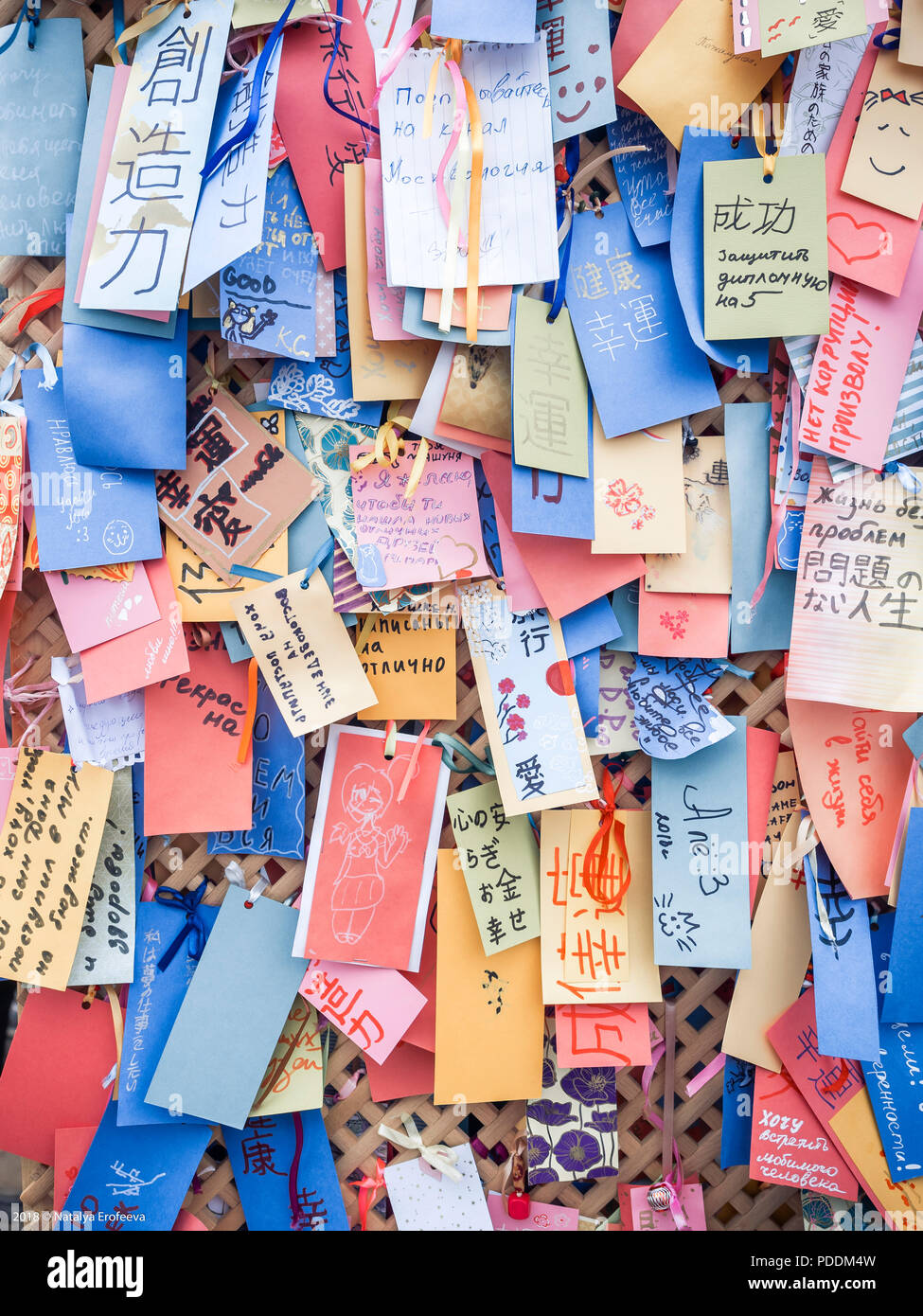 Paperstrips hi-res stock photography and images - Alamy