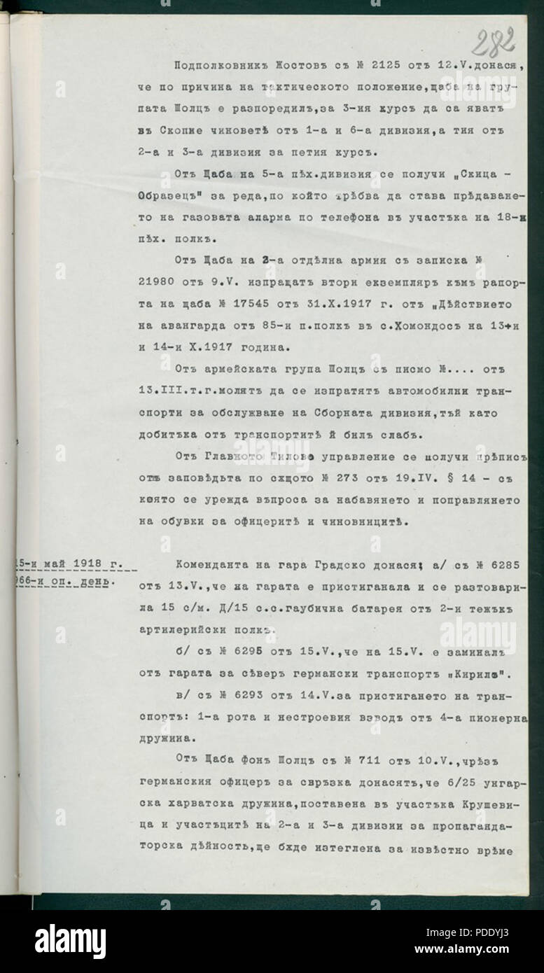 73 282 hi-res stock photography and images - Alamy