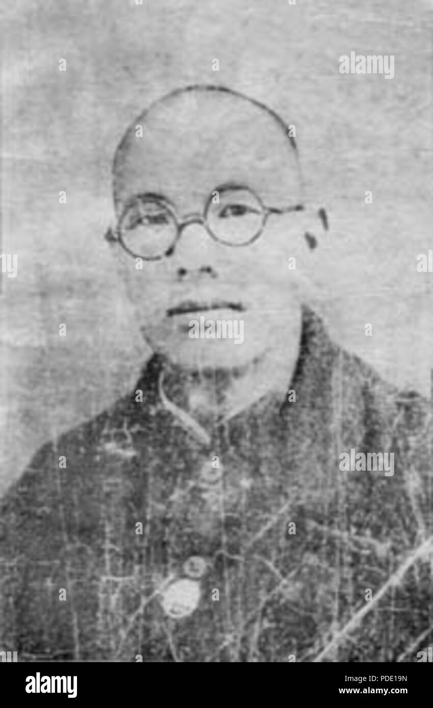 Chen pi Black and White Stock Photos & Images - Alamy