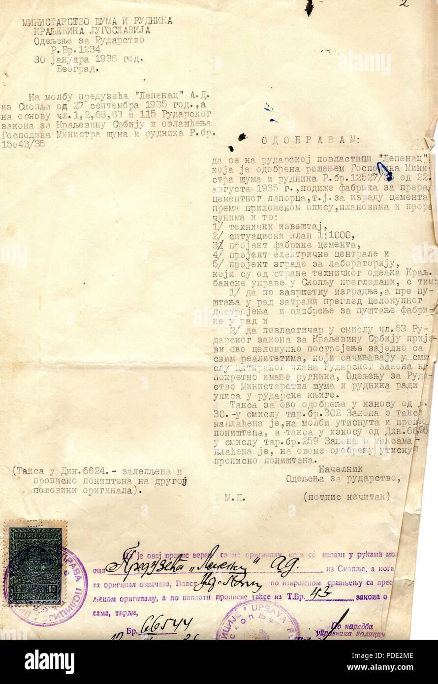 115 Dozvola za gradba na cementara vo Skopje, 1936 Stock Photo - Alamy