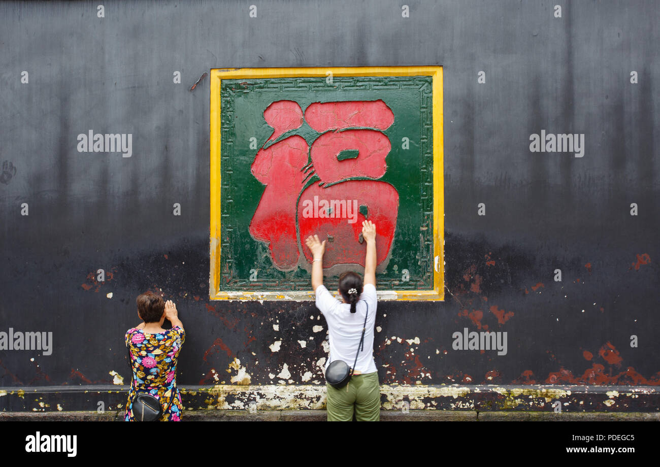 Baoguang china hi-res stock photography and images - Alamy