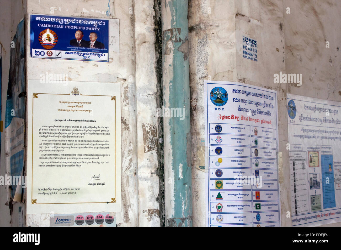 Sample ballot for the election of the hi-res stock photography and ...