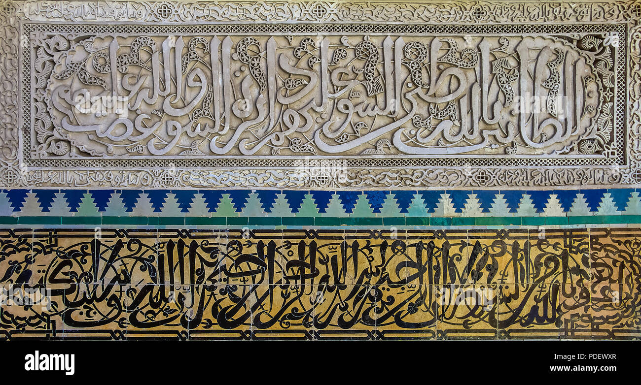 Zellige moroccan hi-res stock photography and images - Alamy