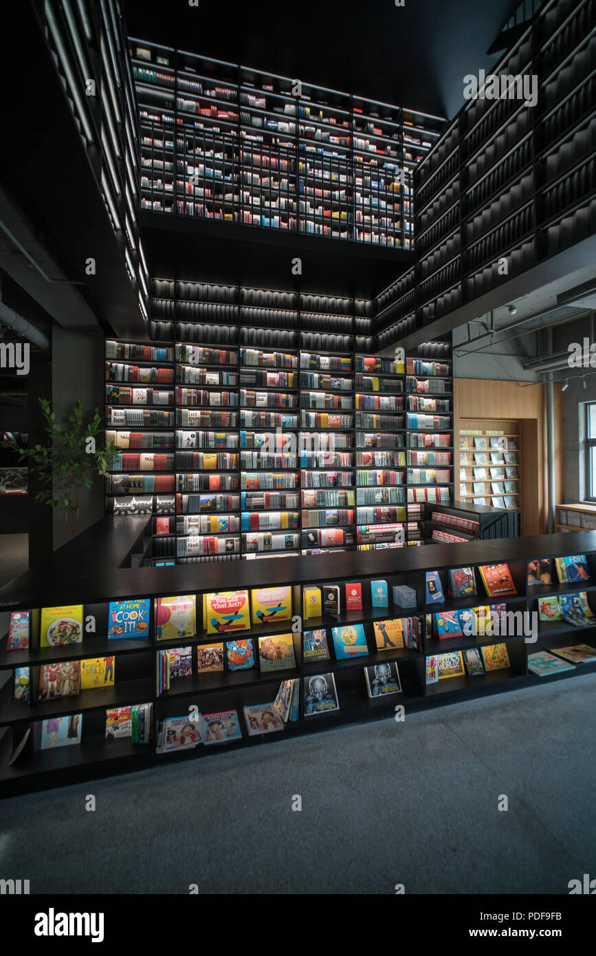 Book store Beijing China Stock Photo - Alamy