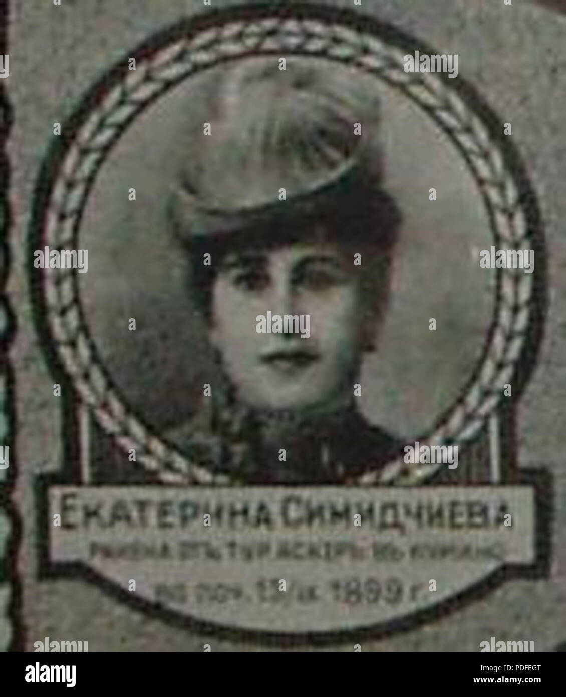 120 Ekaterina simidchieva Stock Photo - Alamy