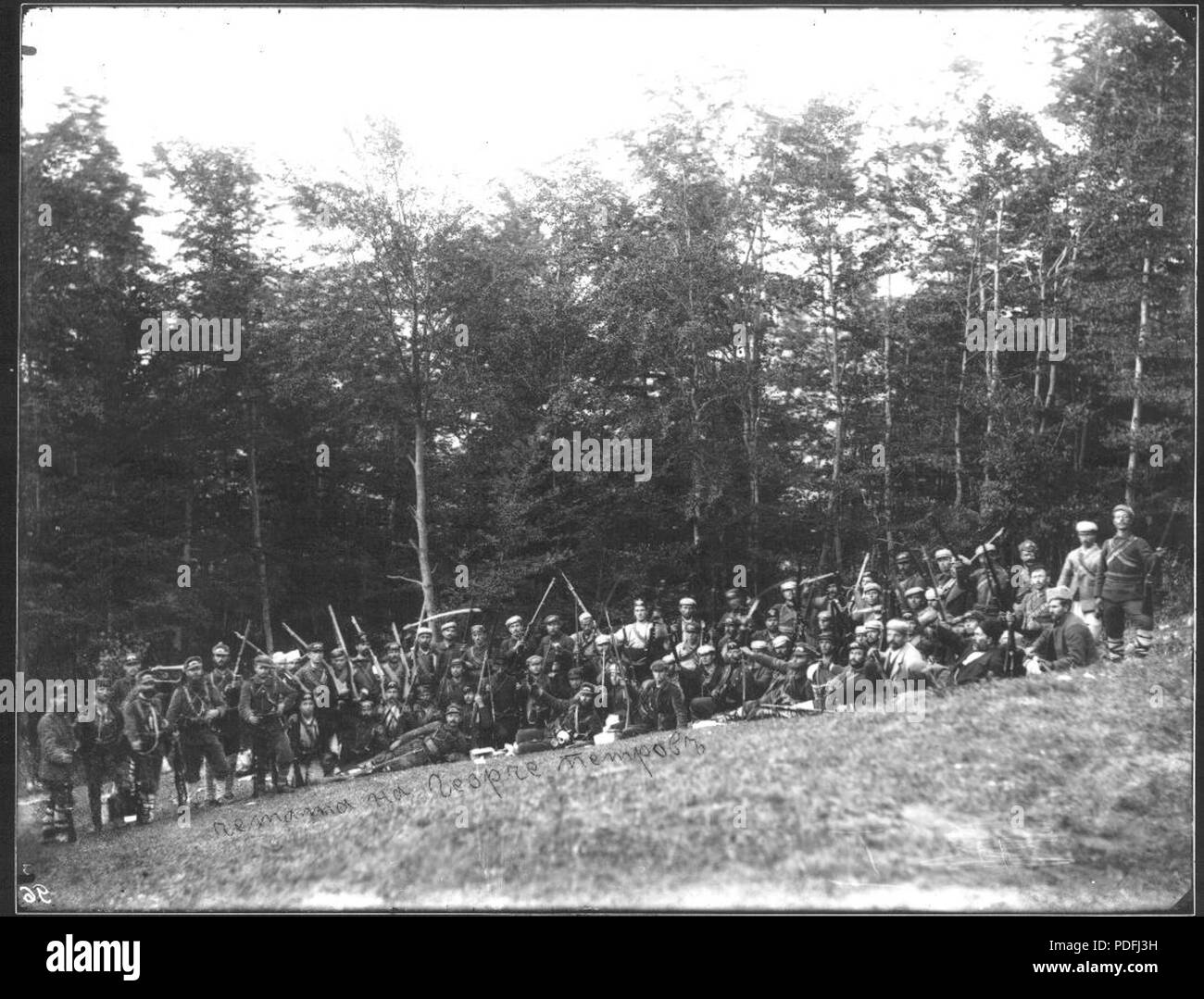 147 Gyorche Petrov Cheta Stock Photo - Alamy