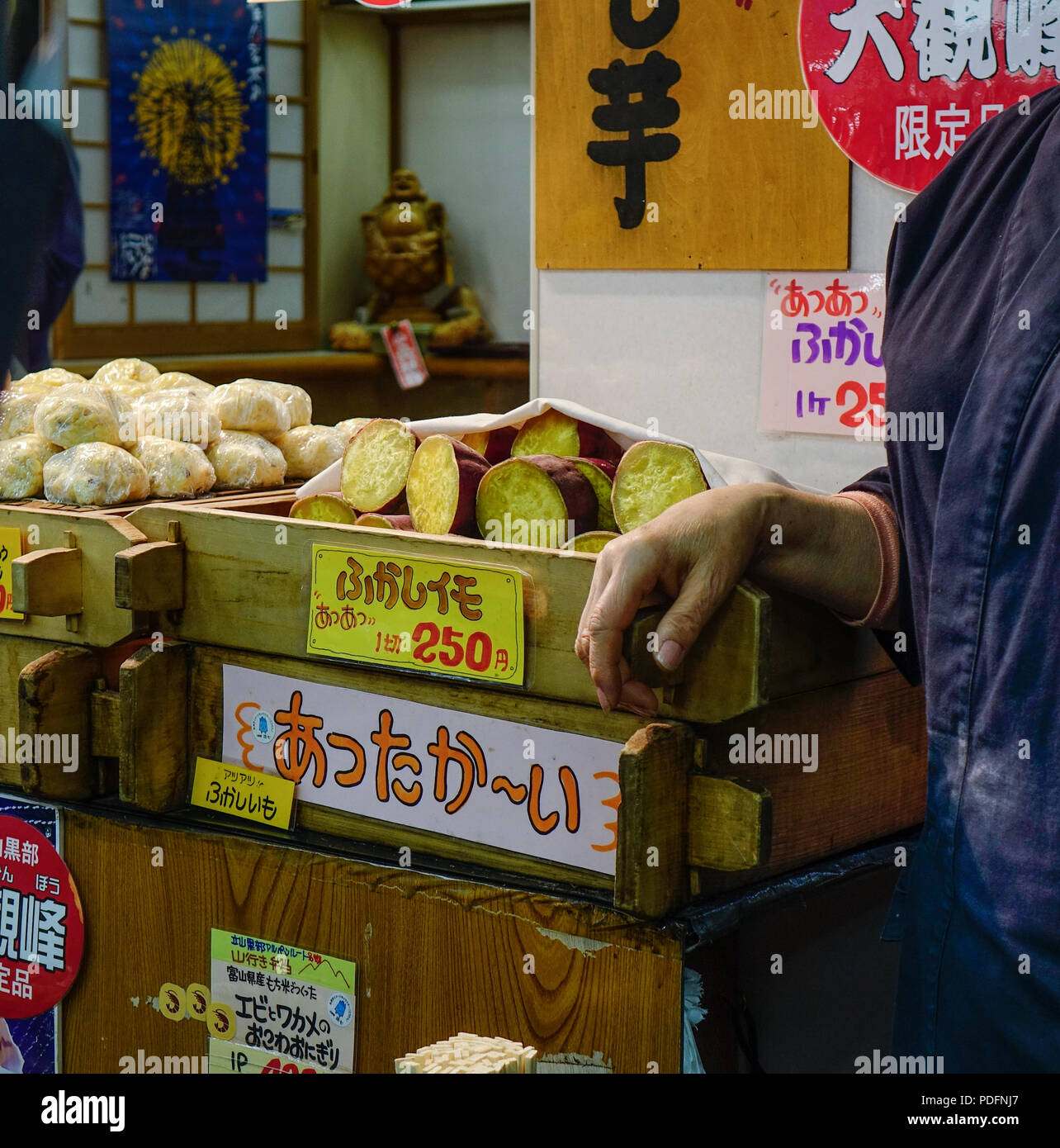 Traditional nagano food hi-res stock photography and images - Alamy