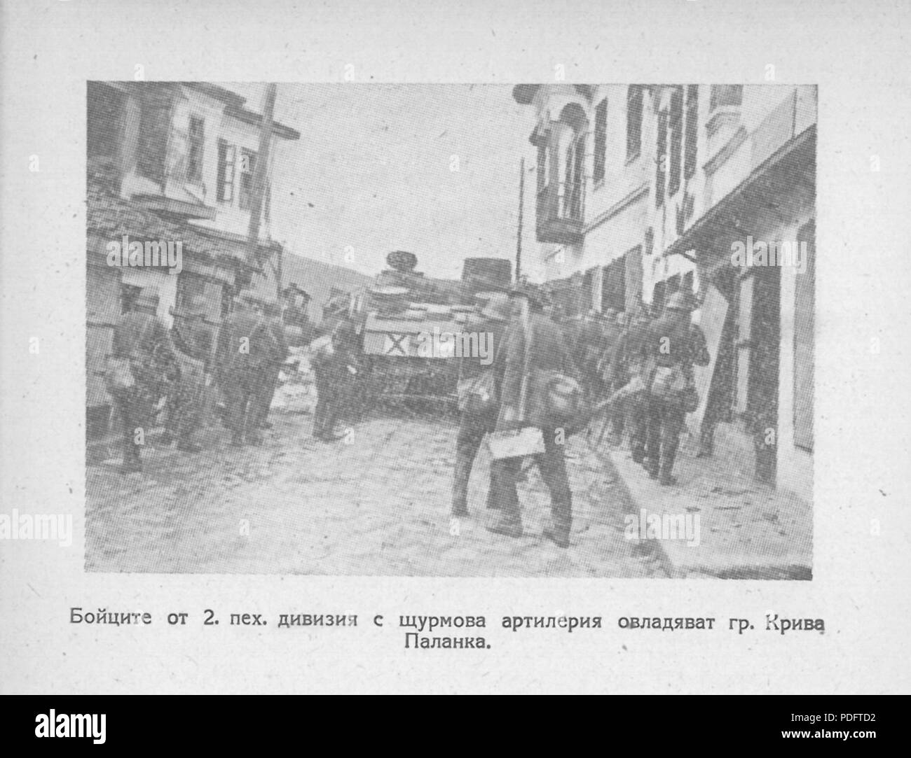 Kriva palanka hi-res stock photography and images - Alamy