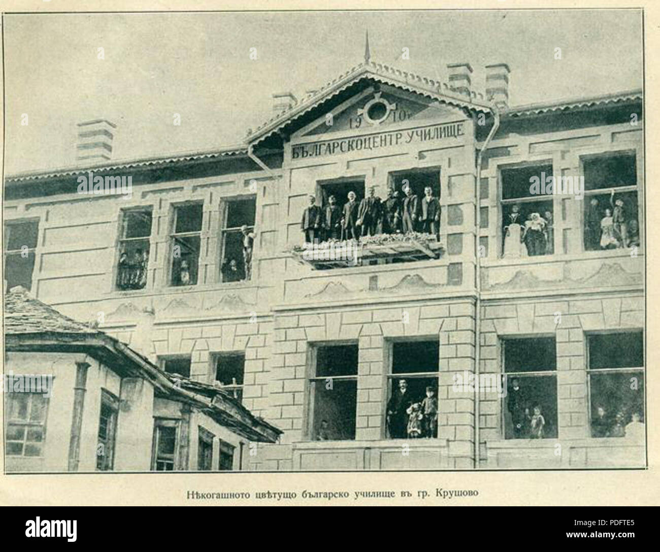 Macedonian school hi-res stock photography and images - Alamy