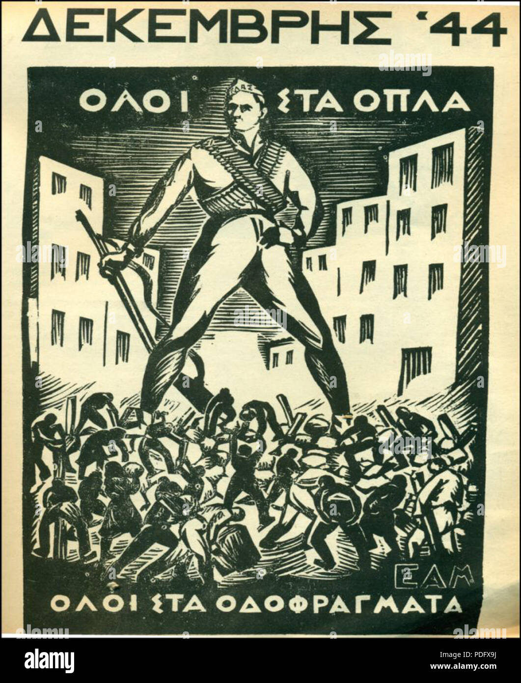 118 EAM-poster-greece-dec-1944 (2 Stock Photo - Alamy