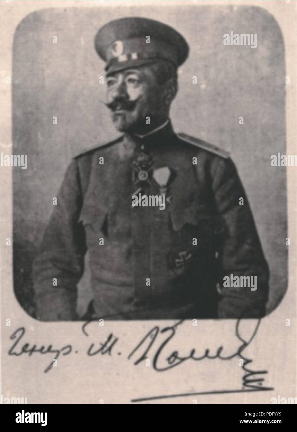 Kolev hi-res stock photography and images - Alamy