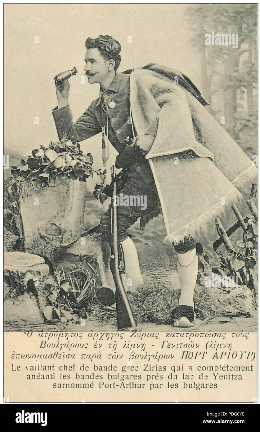 Greek helm hi-res stock photography and images - Alamy