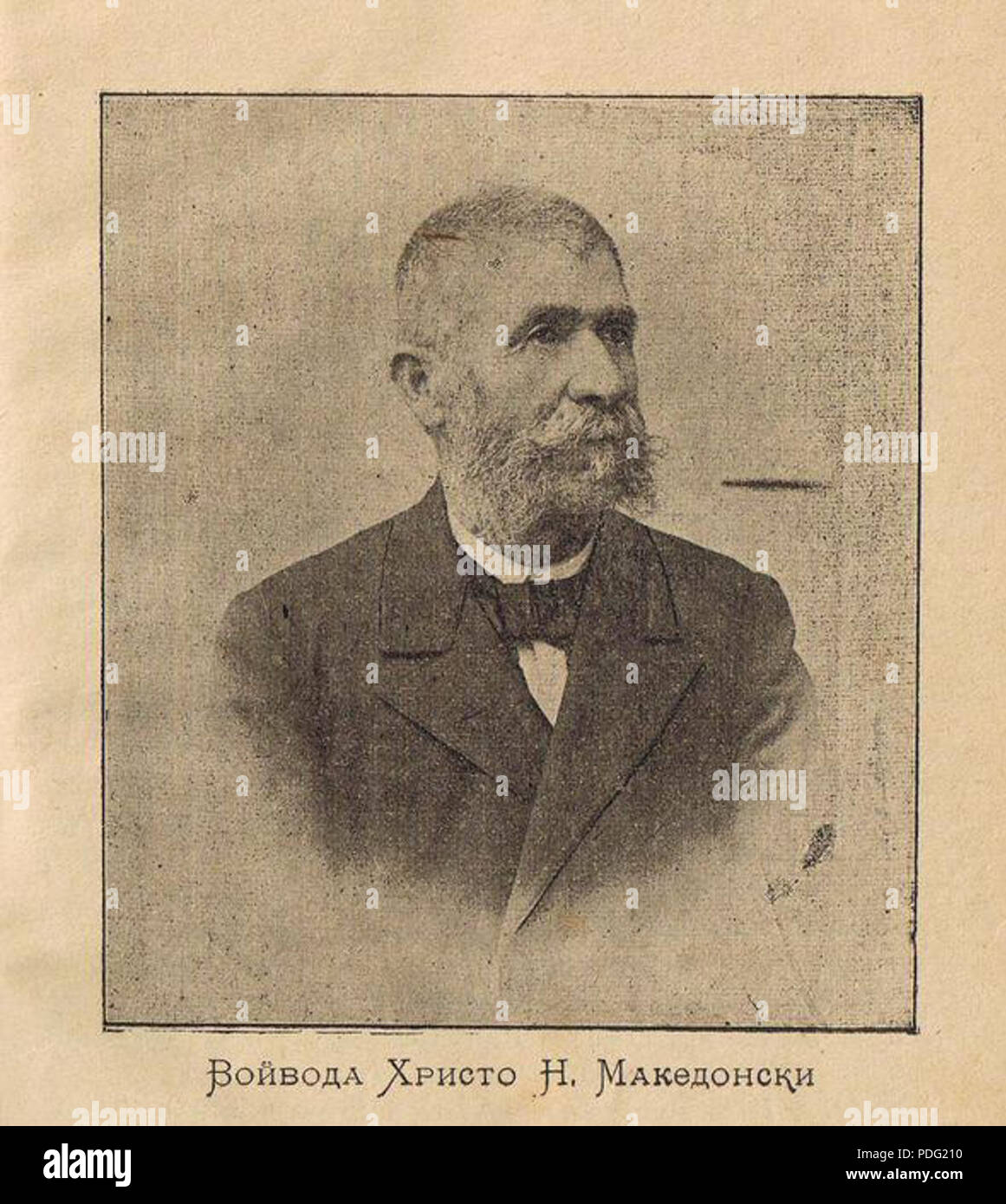 Makedonski hi-res stock photography and images - Alamy