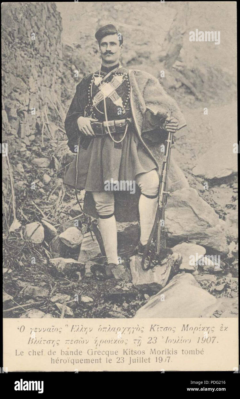 Kitsos hi-res stock photography and images - Alamy