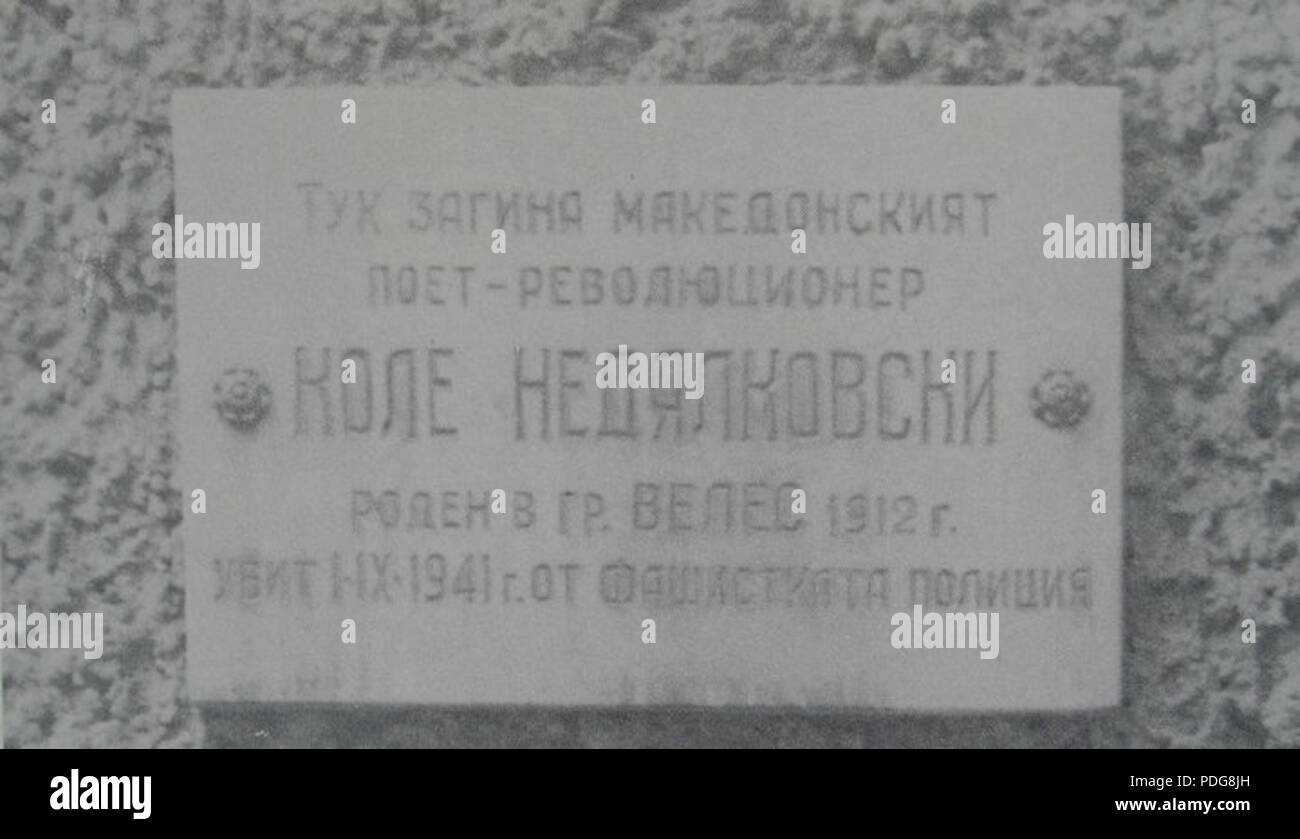 Memorial plaque monument in hi-res stock photography and images - Alamy